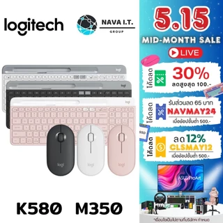logitech k580 ราคาพิเศษ | ซื้อออนไลน์ที่ Shopee ส่งฟรี*ทั่วไทย!