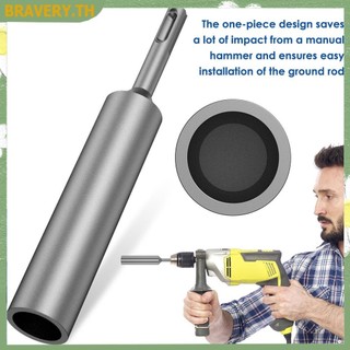 Sds Plus Ground Rod Driver สําหรับ 5/8 นิ้วและ 3/4 นิ้ว Ground Rods ทน ...