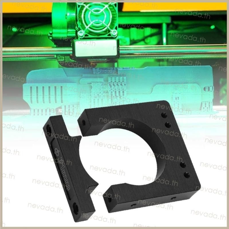 Nev Tomato CNC Motor Bracket 71mm Center Hole Spindle Motor Holder ...