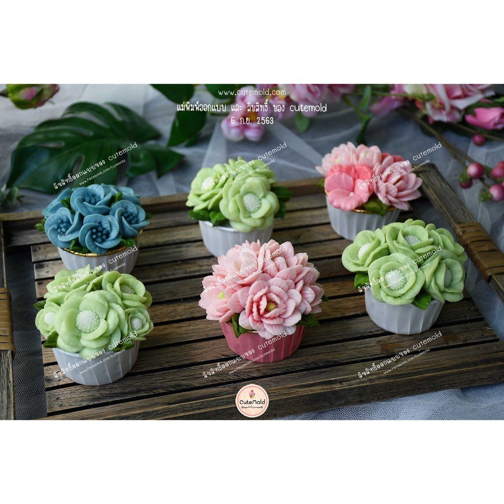 แม่พิมพ์ฟองดอง ดอกไม้ P (เลือกแบบ) cutemold p15 P16 P17 P18 P19 P20 P21 P22 P23 P24 (เลือกแบบ ...
