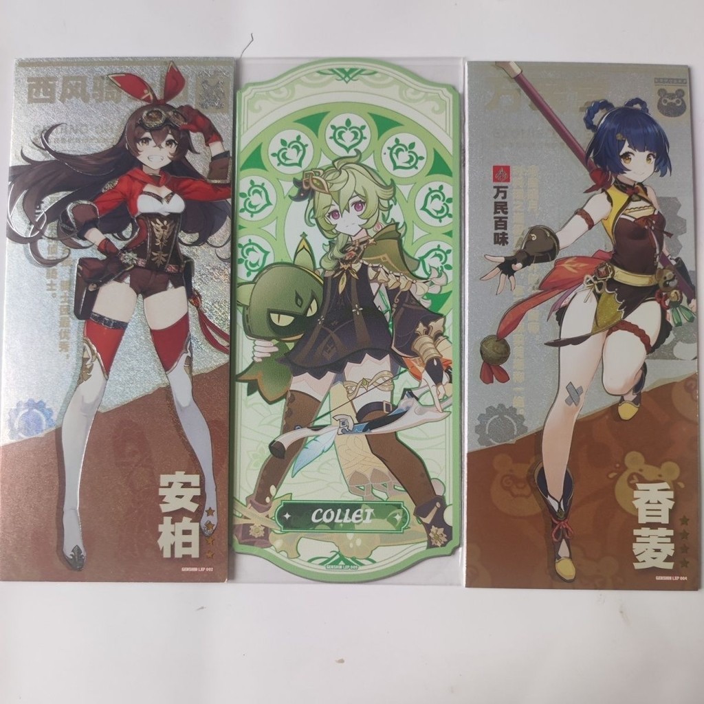 Yuanshen Yukazu Card Second Bullet Ticket Stub Card Bennett Nor Elka ...