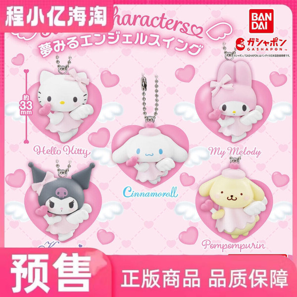 pop mart official store popmart มิถุนายน BANDAI Sanrio Angel Styling ...