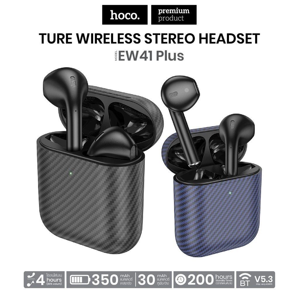 HOCO EW41 Plus หูฟัง พร้อมเคส หูฟังบลูทูธ ไร้สาย ชุดหูฟังบลูทูธ BT5.3 ...