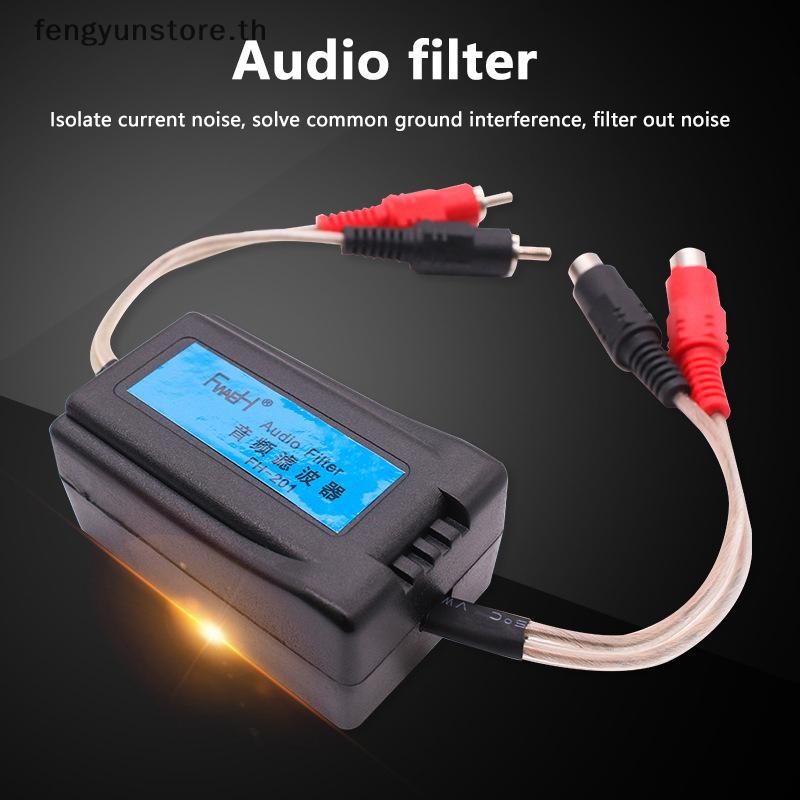 Yunstore 3.5 มม.RCA Ground Loop Isolator Audio สเตอริโอ Hum Noise ...