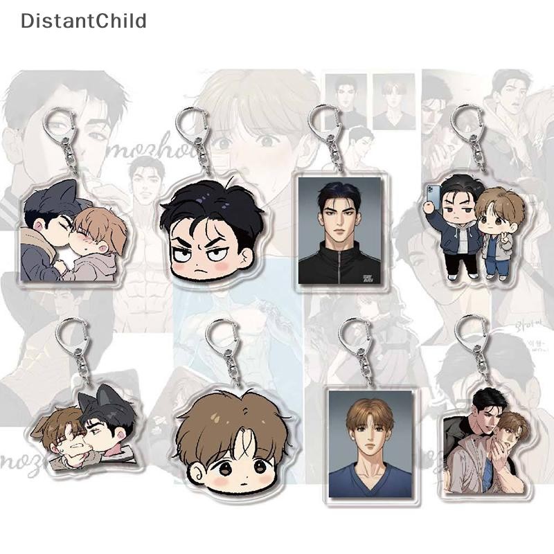 Dsth Jinx Joo Jaekyung KeyChain Kim Dan Key Chain พวงกุญแจอะคริลิค ...