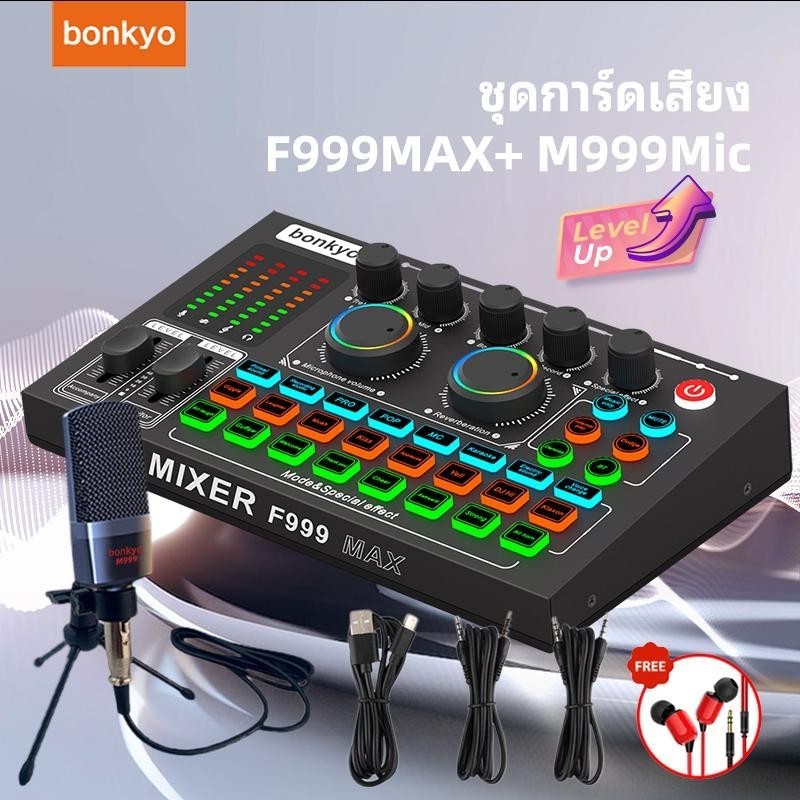 ชุดการ์ดเสียง F999MAX+ M999 ไมค์ บลูทูธ 5V เสียง ที่น่าทึ่ง อุปกรณ์ ...