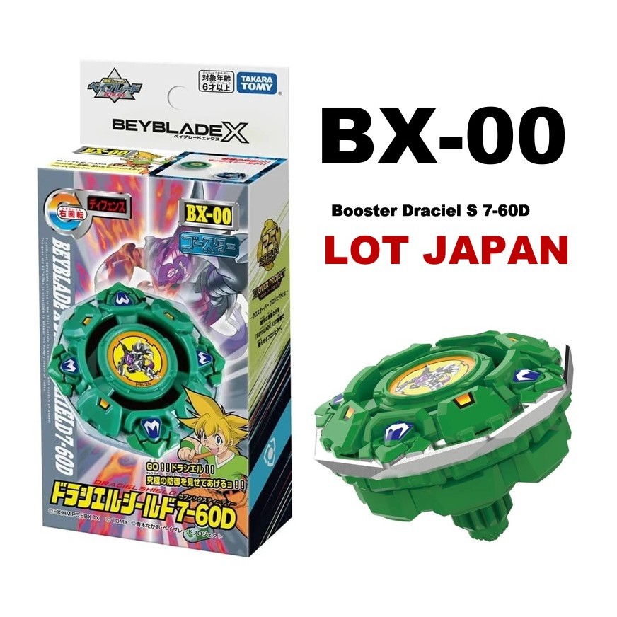 BEYBLADE X BX-00 Booster Draciel S 7-60D ลูกข่างเบย์เบลดลิขสิทธิ์แท้ Lot ญี่ปุ่น Takara Tomy ...