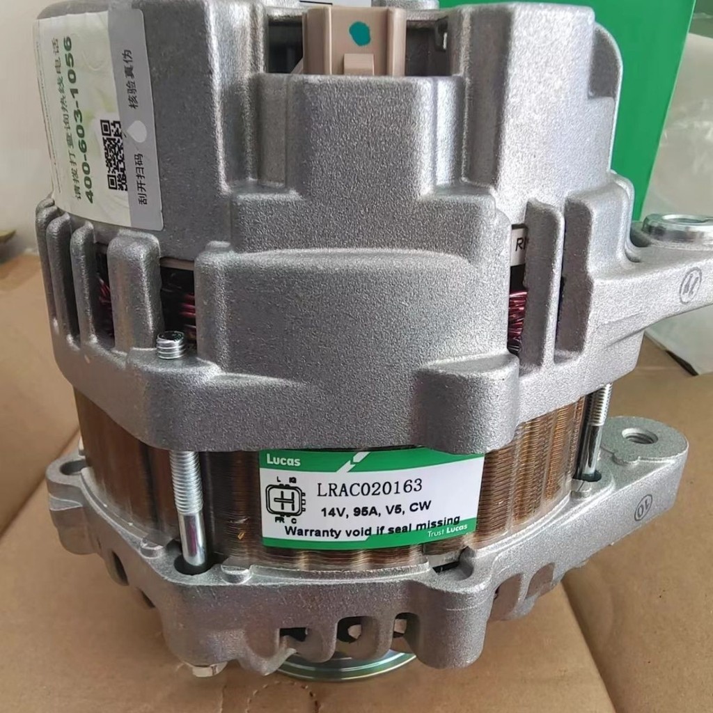 Honda Flying Feng Fan Generator Machine Special Offer,, Brand New ...