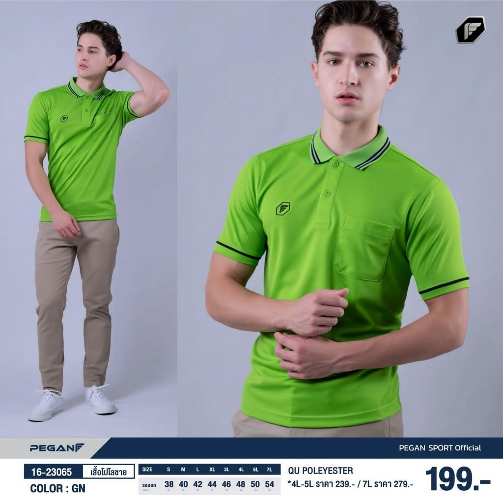 PEGAN เสื้อโปโลพิมพ์ลาย ชาย เฉดสีใหม่ รหัส 16-23065 ของเเท้ 1000% ...