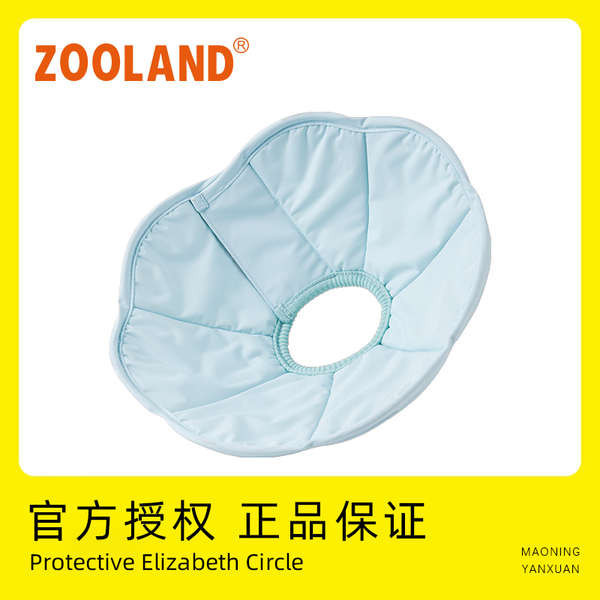 คอลล่าแมว ZOOLAND Pet Elizabeth Circle Cat Dog Neuter Anti Lick Bite ...