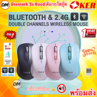 mouse oker ราคาพิเศษ | ซื้อออนไลน์ที่ Shopee ส่งฟรี*ทั่วไทย! อุปกรณ์ ...