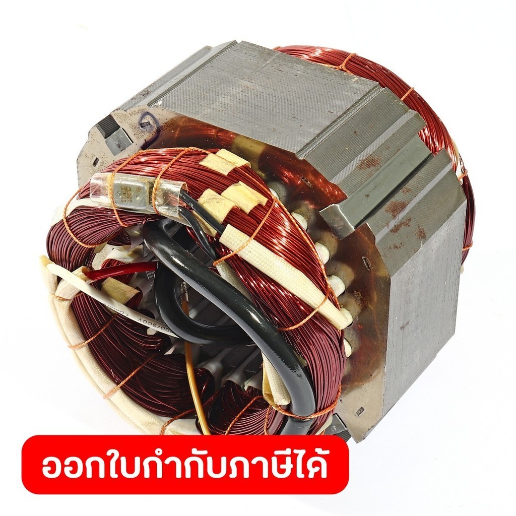 อะไหล่ คอยล์ สำหรับปั๊มลมขับตรง HECTO รุ่น D1 กำลังมอเตอร์ 3 แรงม้า ปริมาณลม 200ลิตร/นาที แรงดัน ...