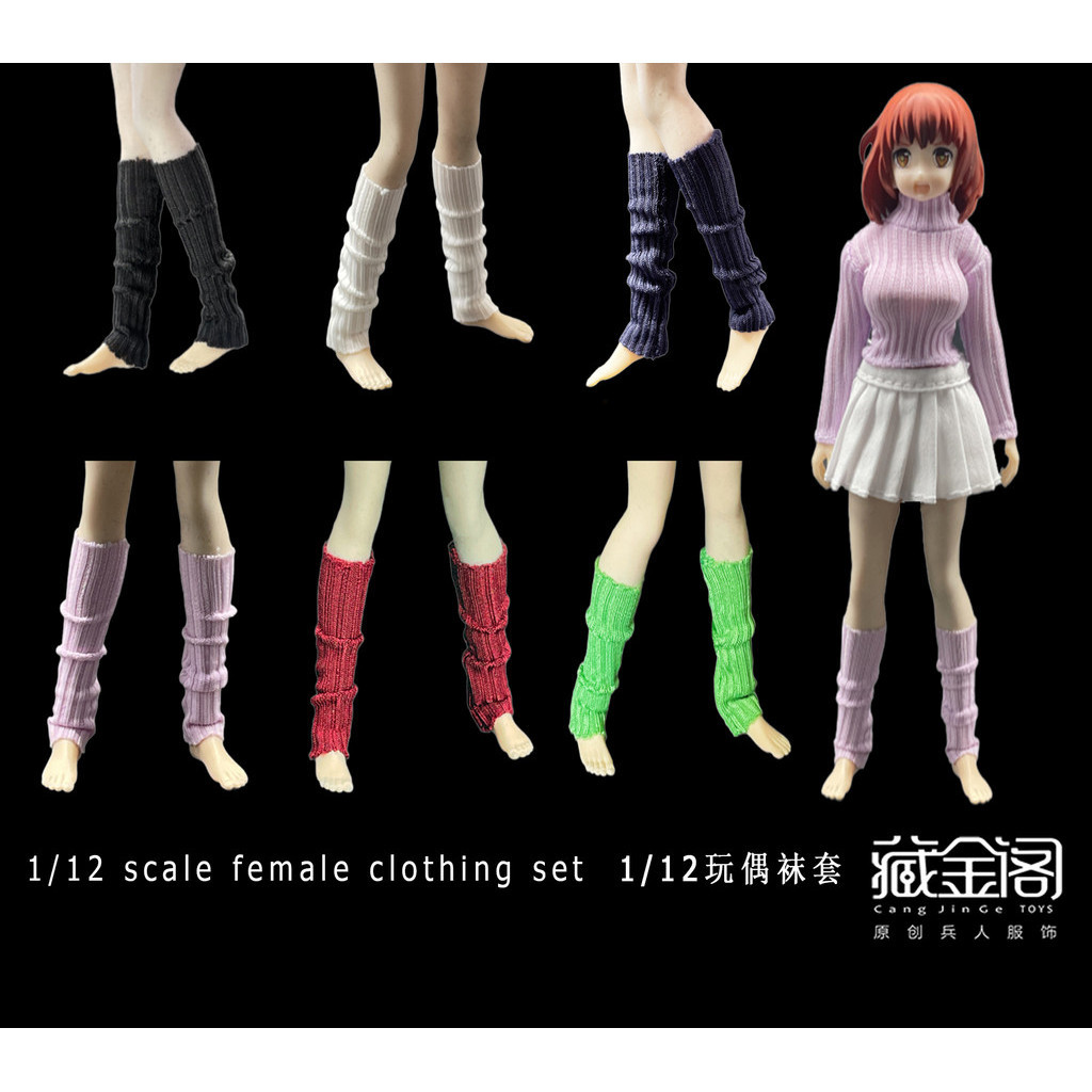 1: 12TBL FIGMA Kotobukiya เปลือกหอยทากรูปตุ๊กตาทหาร Bubble Socks ถุง ...