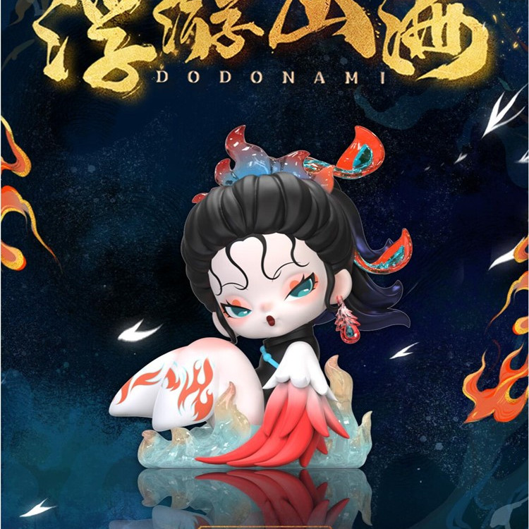 DODO SUGAR DODO NAMI 2.0 Floating mountains and seas ภูเขาและทะเลที่ลอย ...