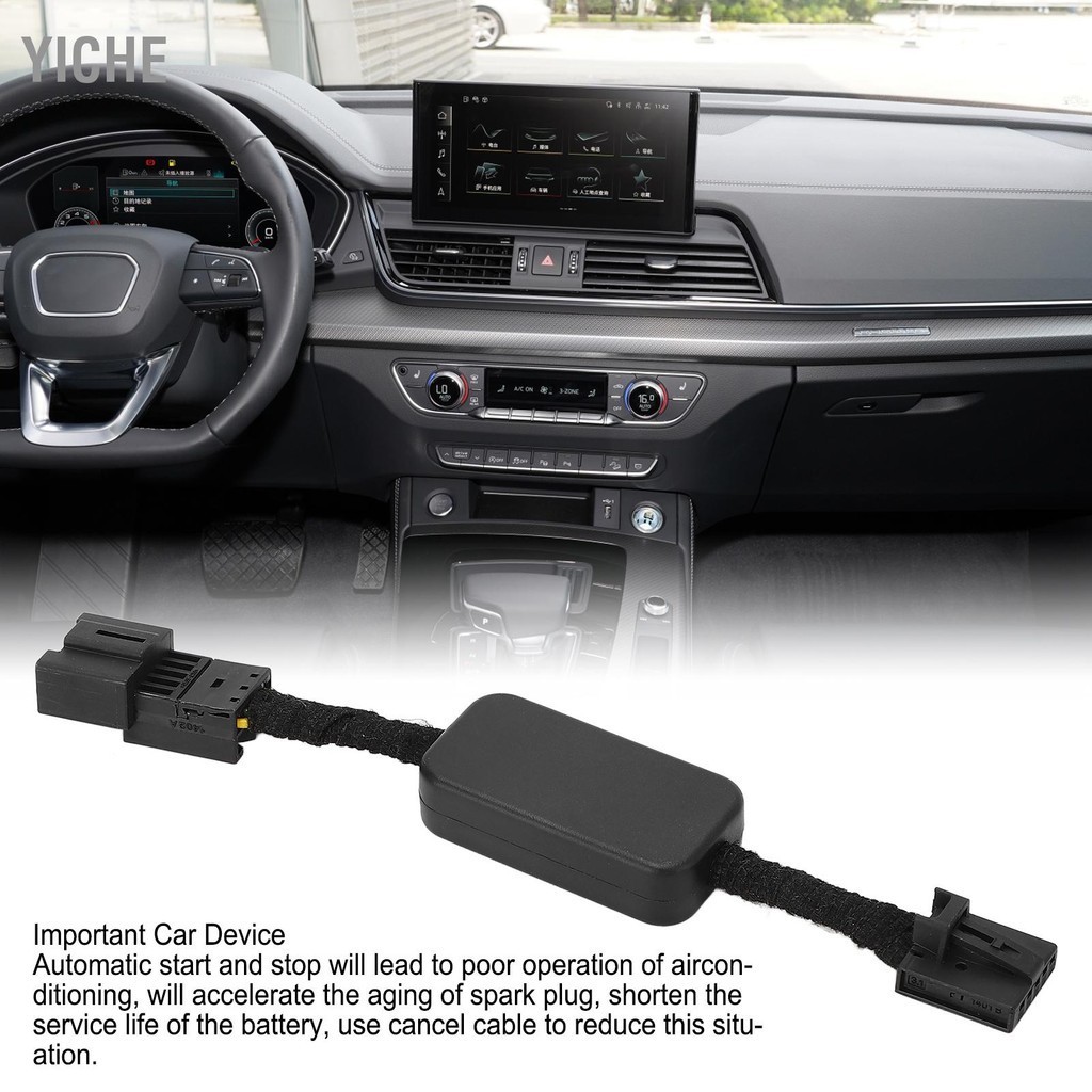 YiChe Auto Start Stop Eliminator ความไวสูง Plug and Play ลบอุปกรณ์สำหรับ Q5 SQ5 80A 2018-2022 ...