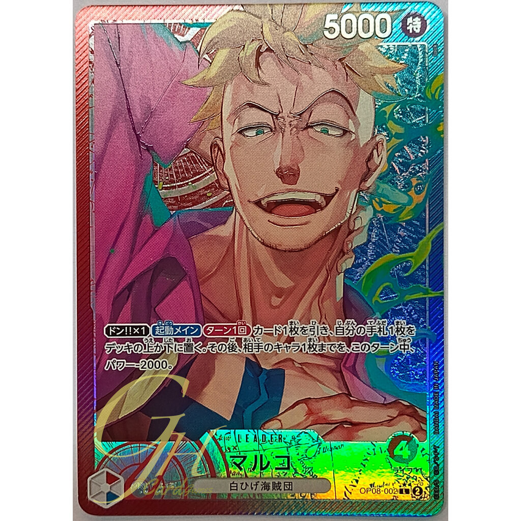 One Piece Card Game [OP08-002] Marco (Leader PA) | Shopee Thailand