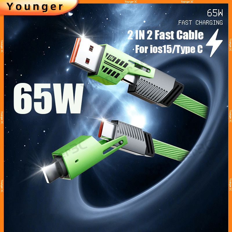 65w 4 In 1 Mecha Fast สายชาร์จสําหรับ ios15 Type C USB Charger สายไฟ ...