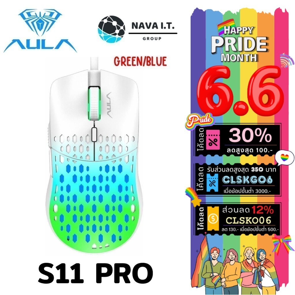 ⚡️กรุงเทพฯด่วน1ชั่วโมง⚡️ AULA S11 PRO (GREEN/BLUE) OPTICAL GAMING MOUSE ...