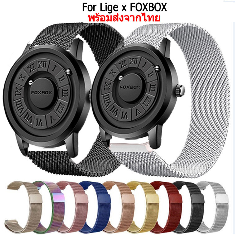 สาย smart watch Lige magnetic loop สายนาฬิกาข้อมือ สเตนเลส สำหรับ Lige x FOXBOXนาฬิกาอัฉริยะ ...