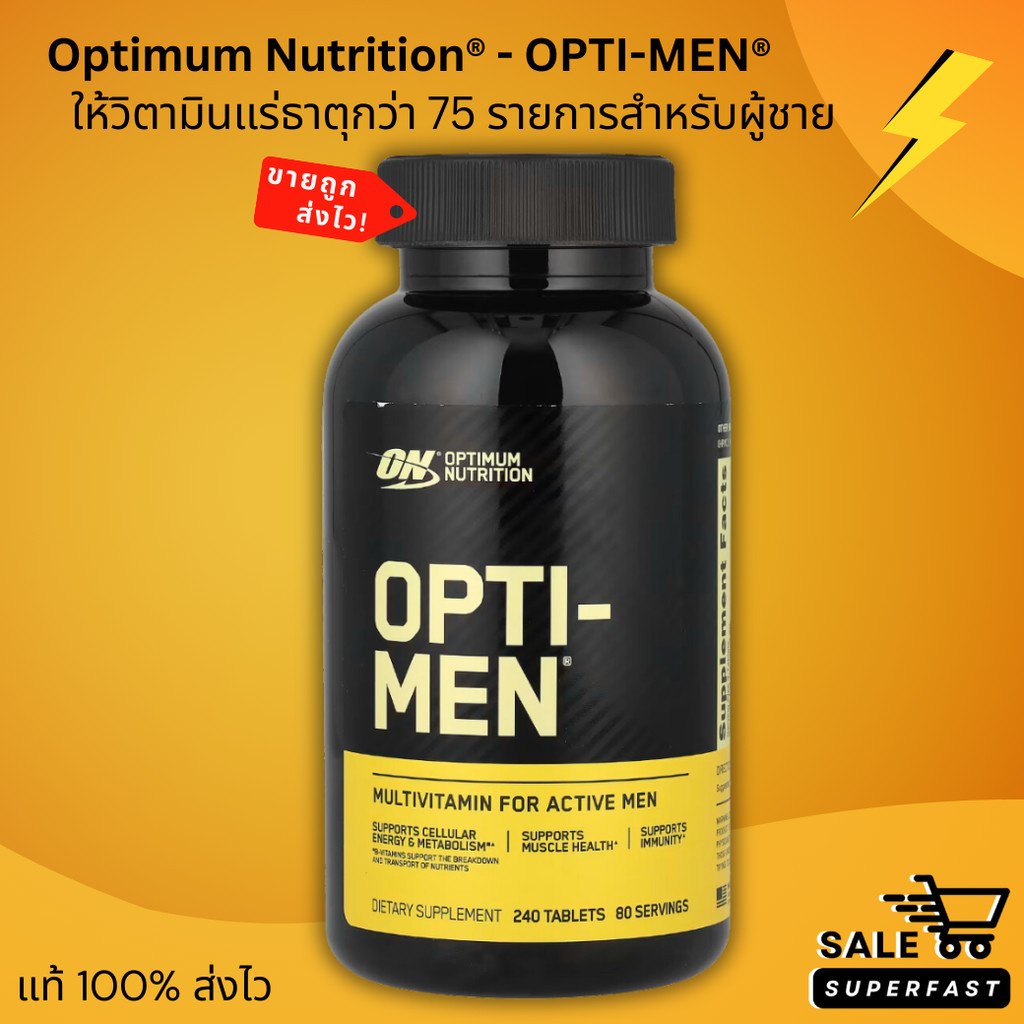 NEW LOT! Exp.10/2025 Optimum Nutrition, Opti-Men, 90-240 เม็ด | Shopee Thailand