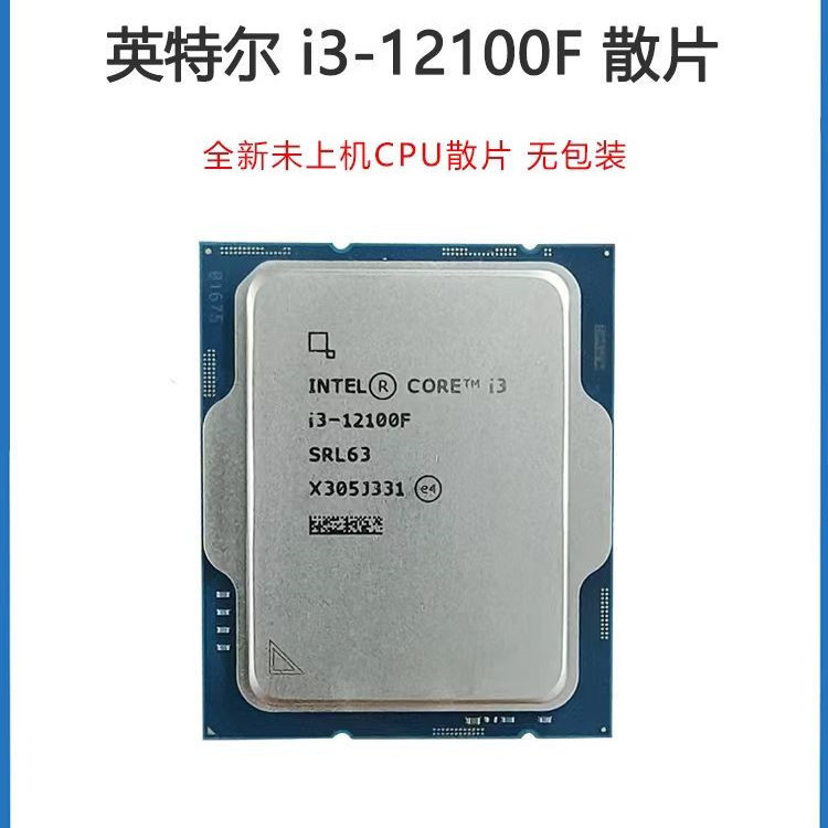 I3-12100F i5-12400 i5-12600KF i7-12700เดสก์ท็อป1700พินแผ่นหลวม CPU ...