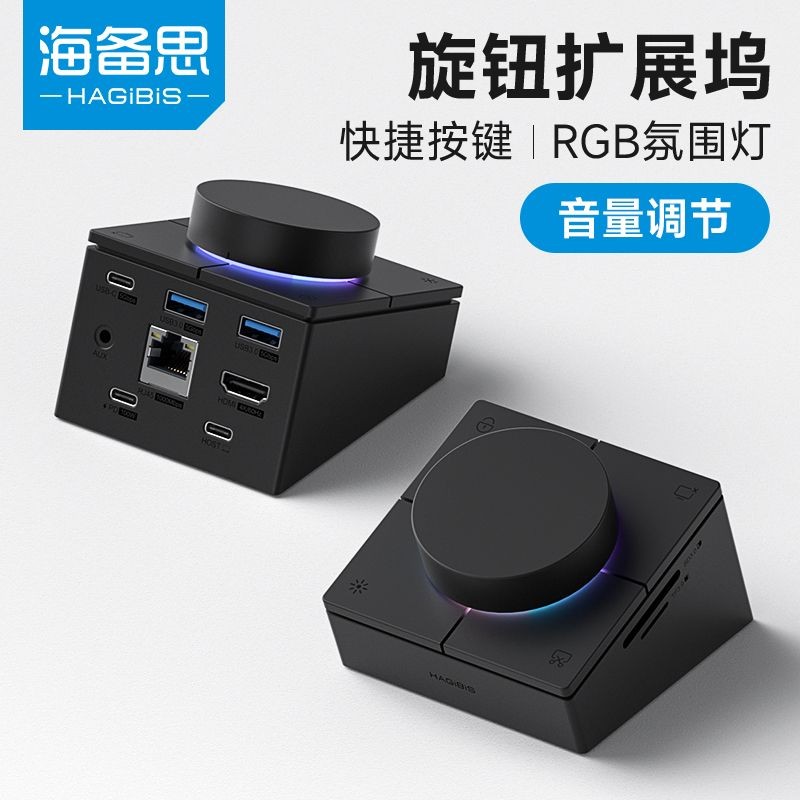 Hyperth typec Docking Station Knob Docking Station usb Splitter Multi ...