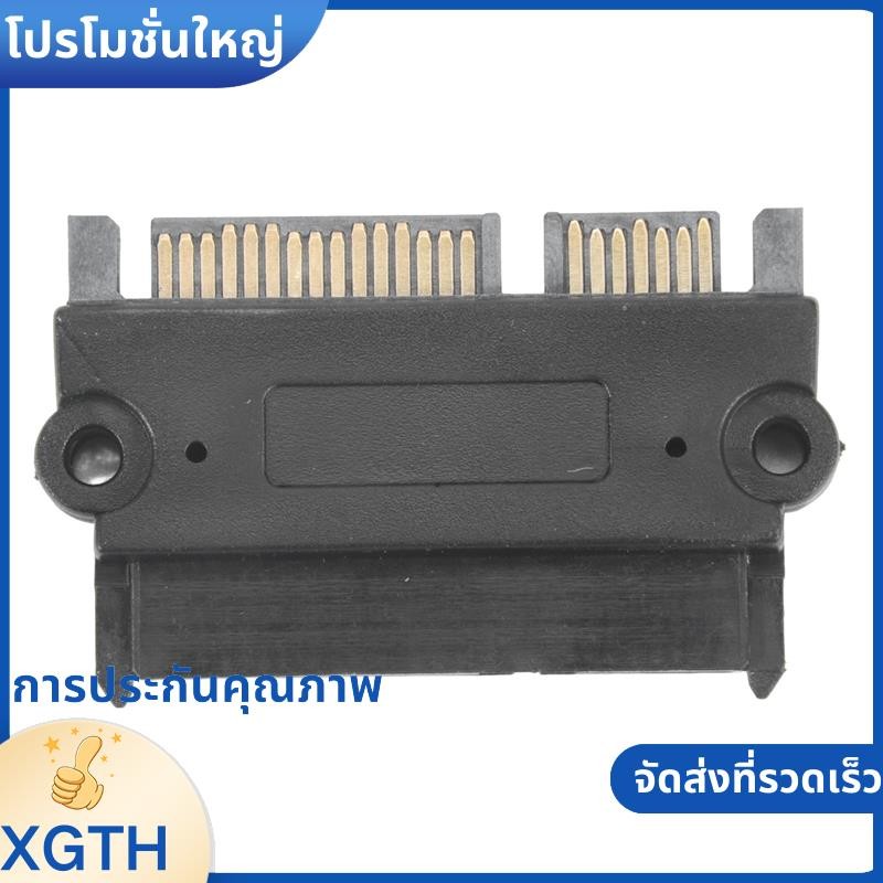 Sata 22P 7 + 15 อะแดปเตอร์แปลงชายเป็น SATA 22Pin ตัวเมีย | Shopee Thailand