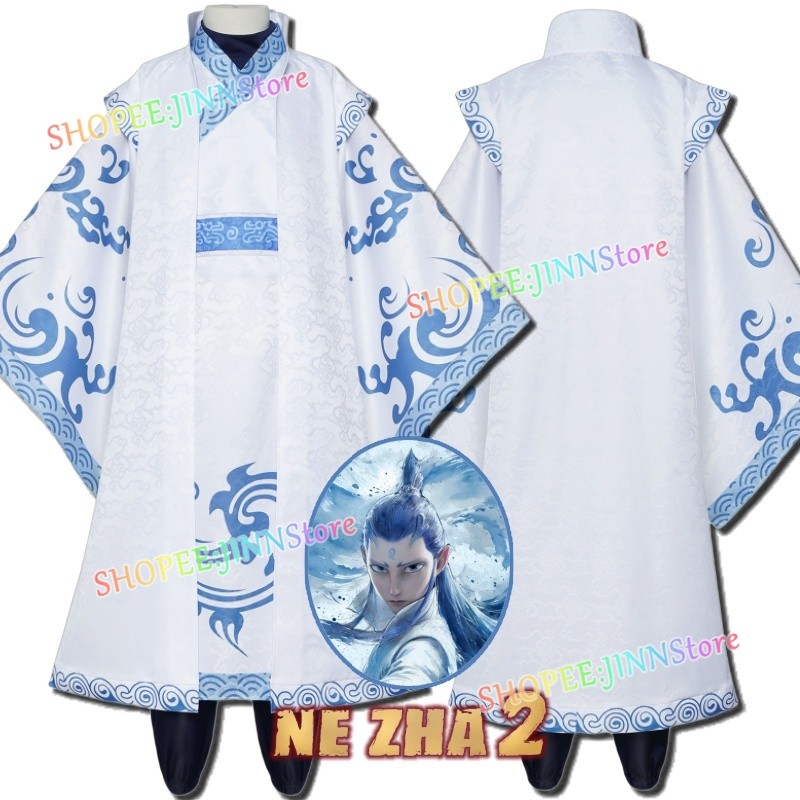 - Jinn - NE ZJA 2 คอสเพลย์ Aobing คอสเพลย์เครื่องแต่งกาย Taiyi Zhenren ...
