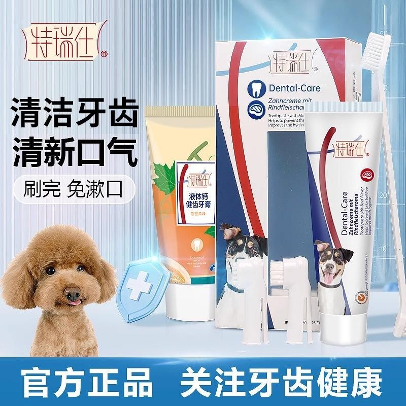 Edible Pet Toothpaste for Cats and Dogs, Cat Toothbrush for Brushing ...