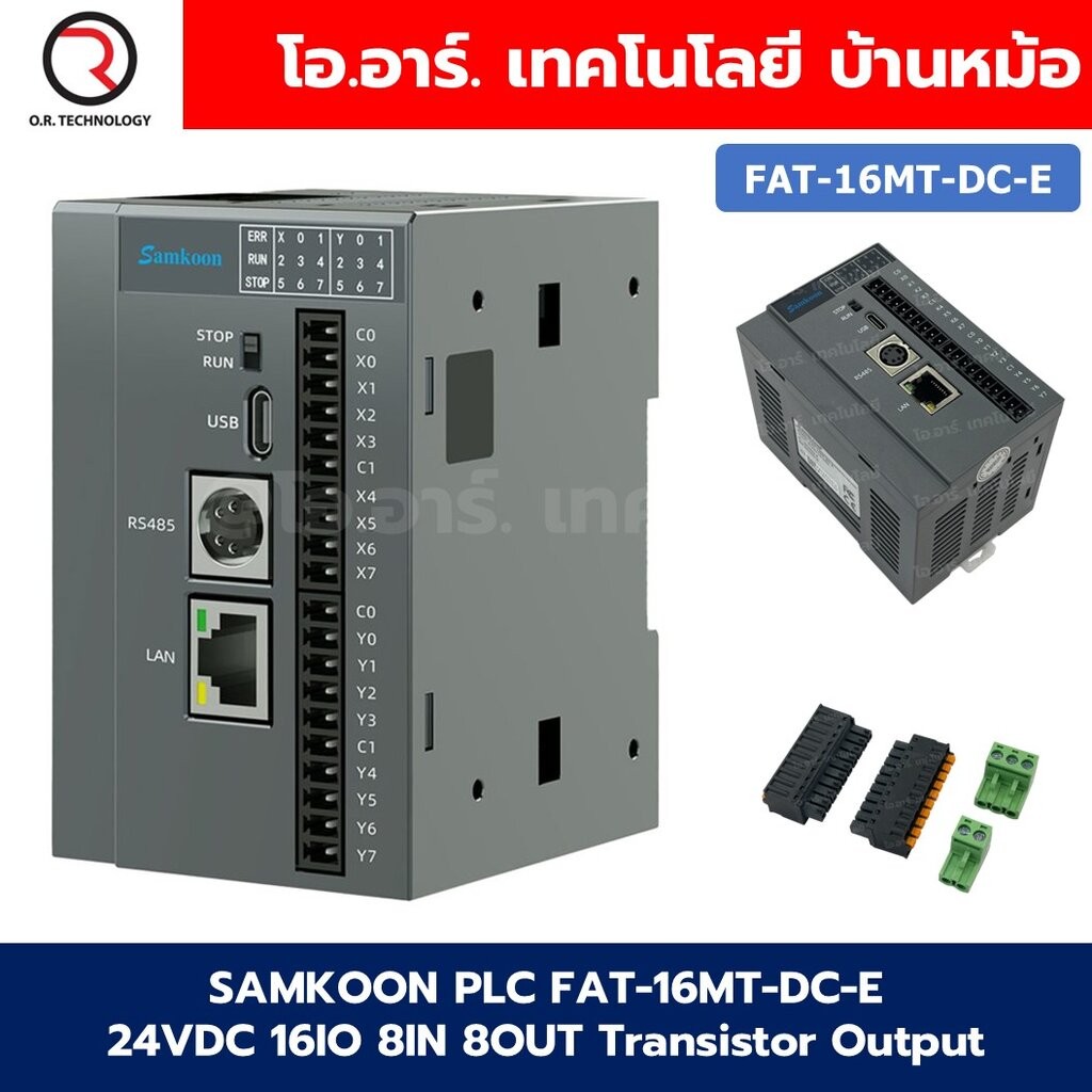 SAMKOON PLC FAT-16MT-DC-E 24VDC 16IO 8IN 8OUT Transistor Output บอร์ด ...