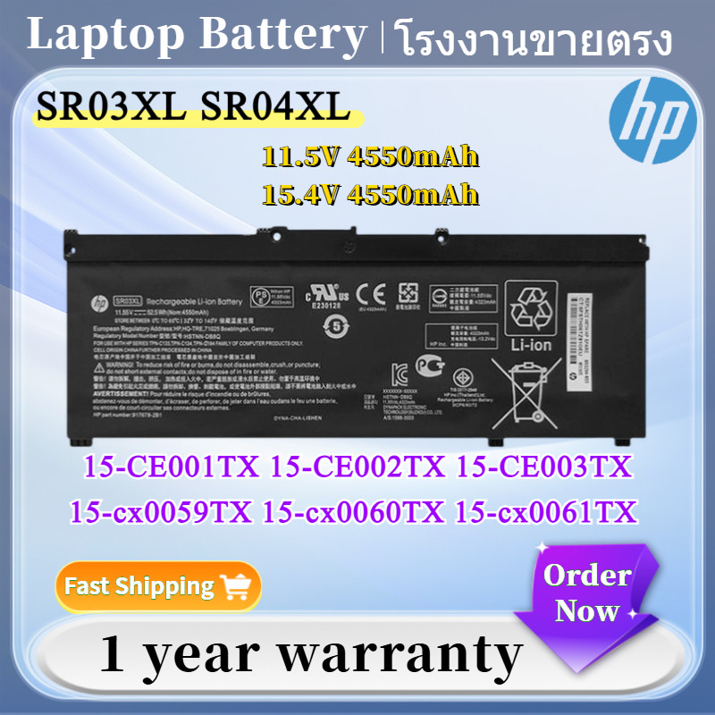 ⭐SR03XL SR04XL แบตเตอรี่ใหม่ HP Light Dark Genie 3/4 / 5TPN-Q211 Q193 Q194 C133 SR03 แบตเตอรี่ ...
