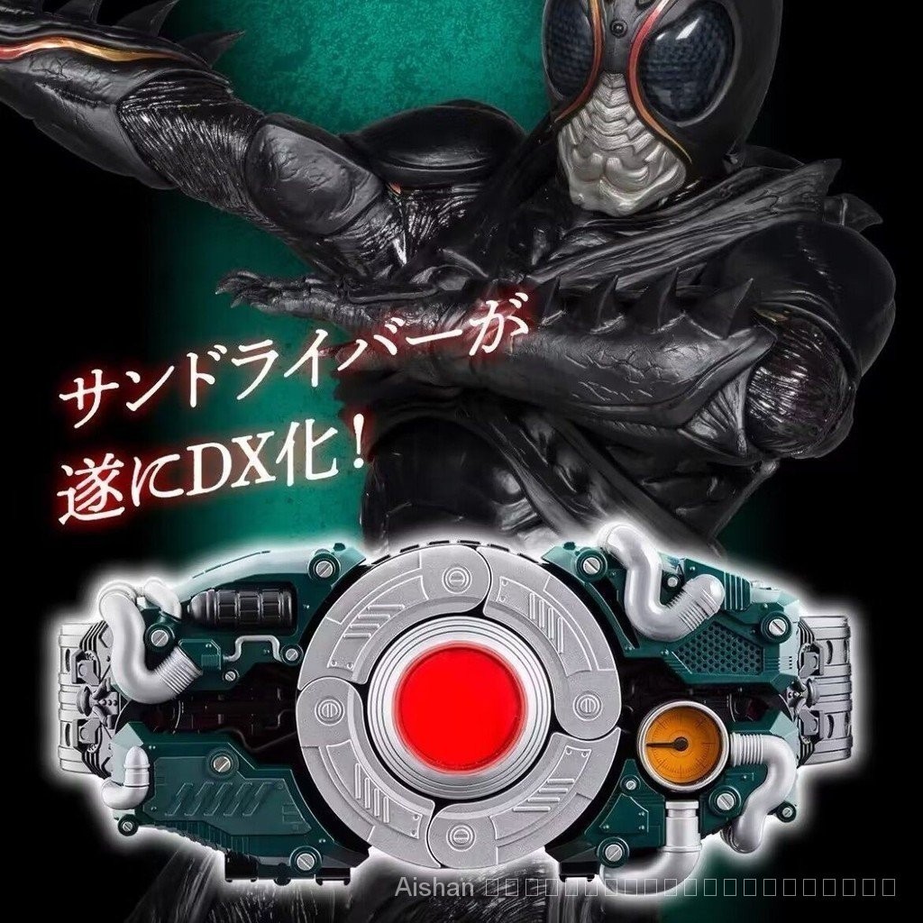 ส่งภายใน 24 ชม.-Bandai PB Limited DX Kamen Rider BLACK SUN BLACK SUN ...