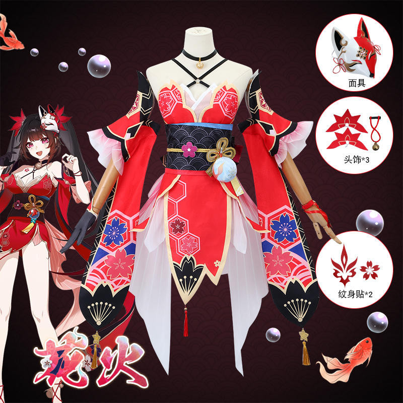 Honkai: Star Rail cos masked fool ชุดคอสเพลย์เกมประกายไฟ | Shopee Thailand