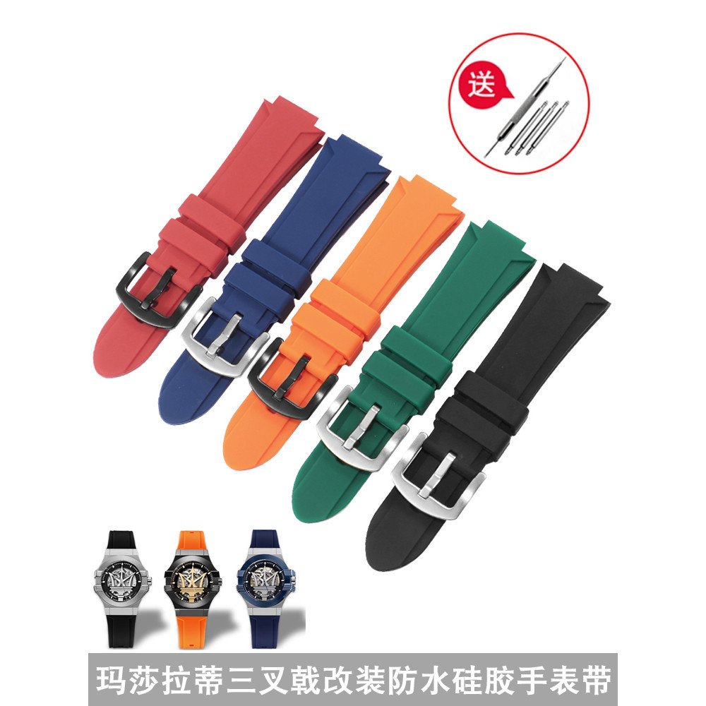 เหมาะสําหรับ Maserati Trident R8821108039 8821108025สายนาฬิกาซิลิโคนยาง ...