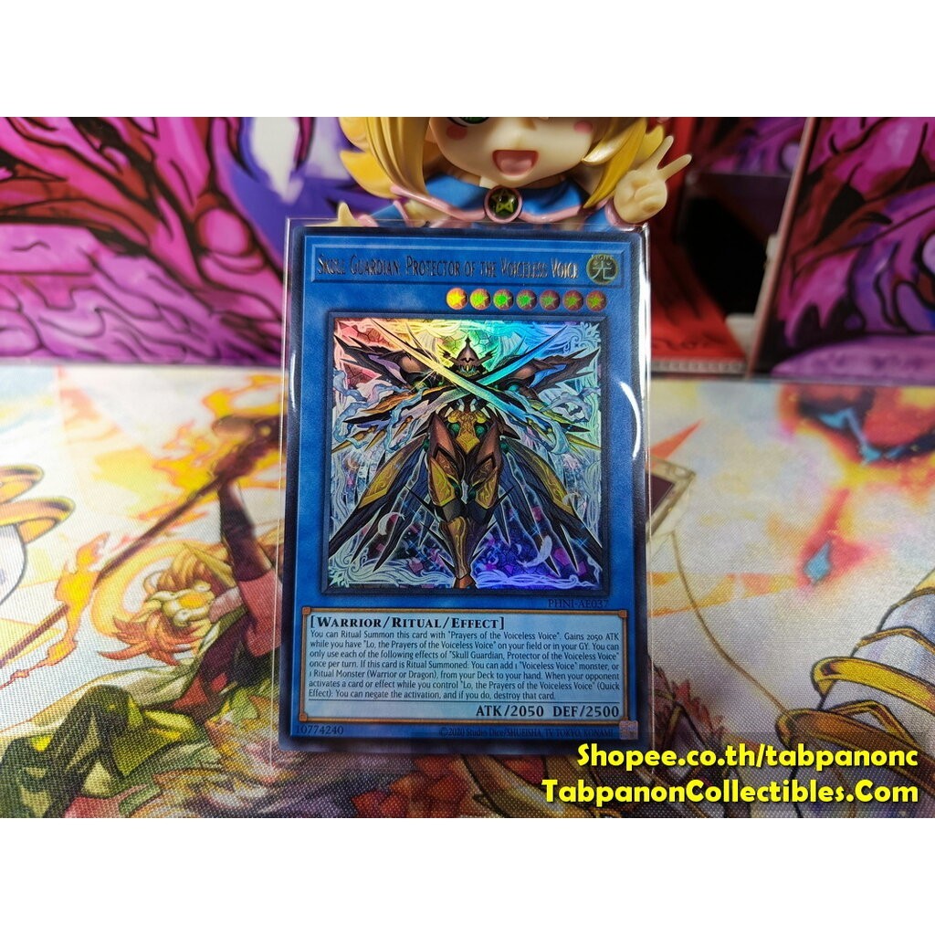 PHNI-AE037 Skull Guardian, Protector of the Voiceless Voice - Ultra ...