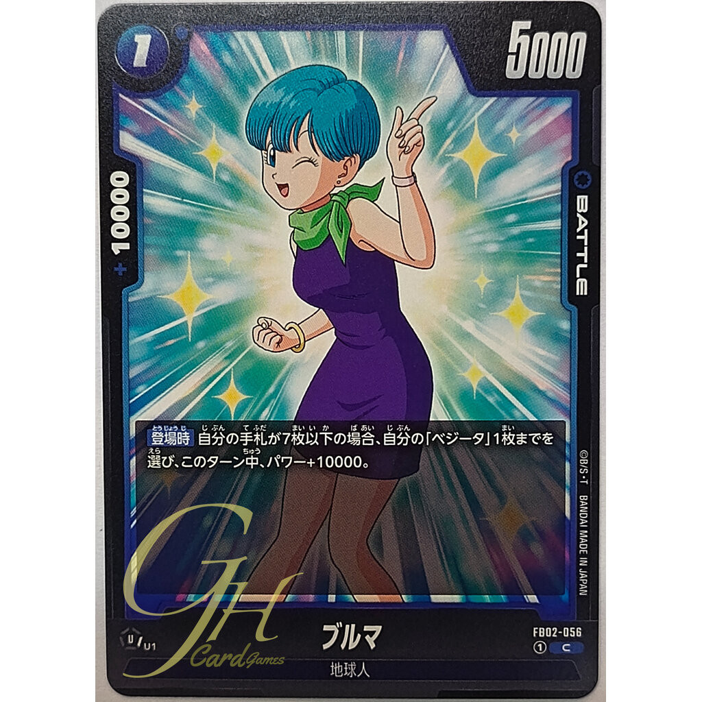 Dragon Ball Card Game [FB02-056] Bulma (Common) | Shopee Thailand