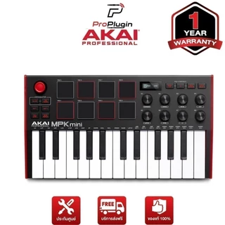 ช้อป MIDI Controller ราคาสุดคุ้ม ได้ง่าย ๆ | Shopee Thailand