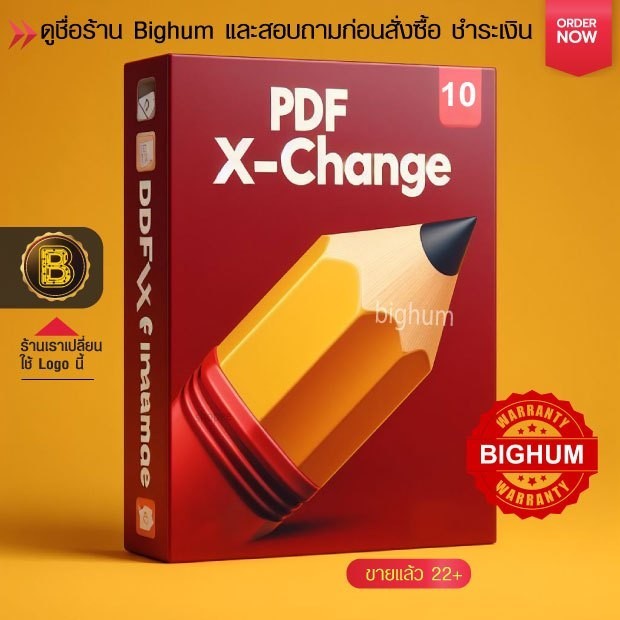 PDF-XChange Editor Pro 10.3 | 2024 | full software win | Shopee Thailand