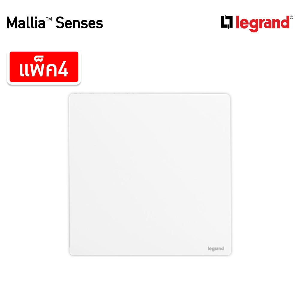 แพ็ค4 | Legrand สวิตช์ทางเดียว 1 ช่อง สีขาว | Mallia Senses | 281000MW ...
