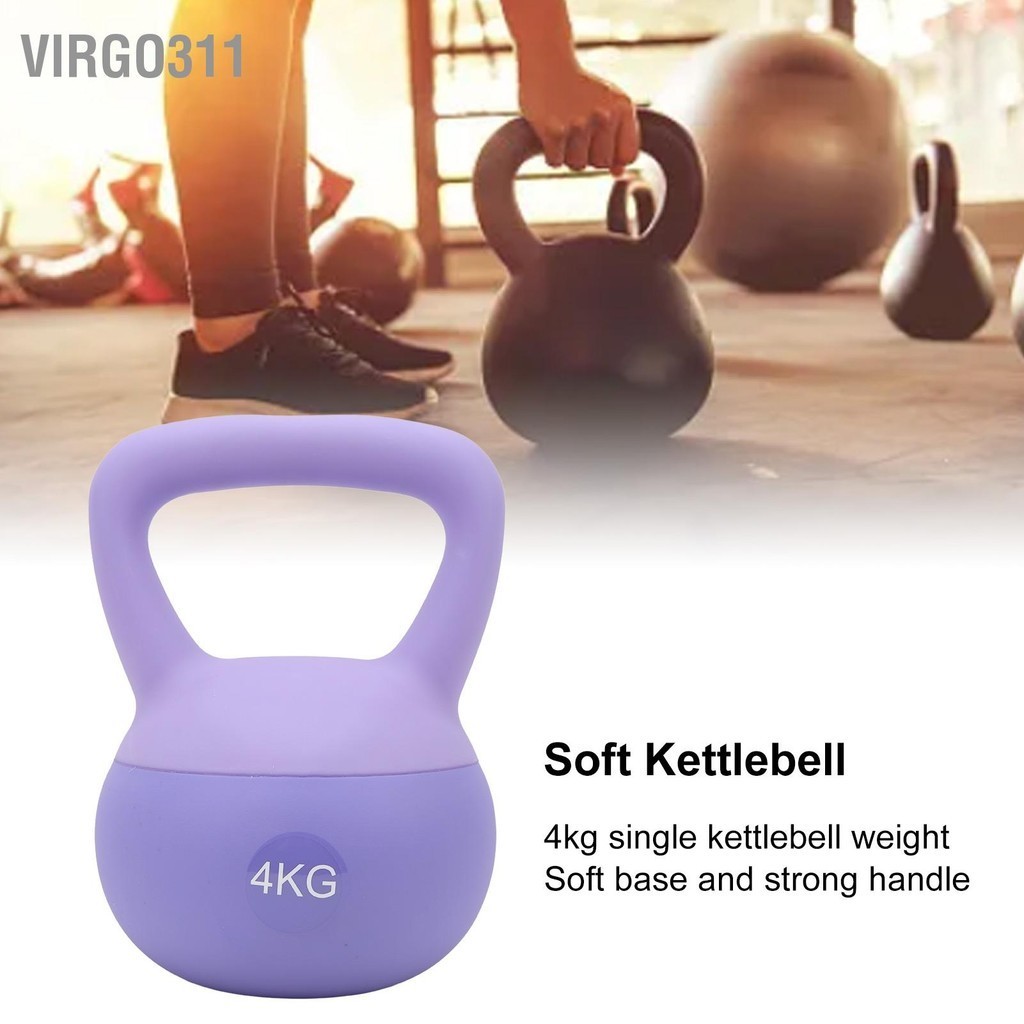 Virgo311 Soft Kettlebell PVC 4KG Squat Strength Training หน้าแรก Hip ...