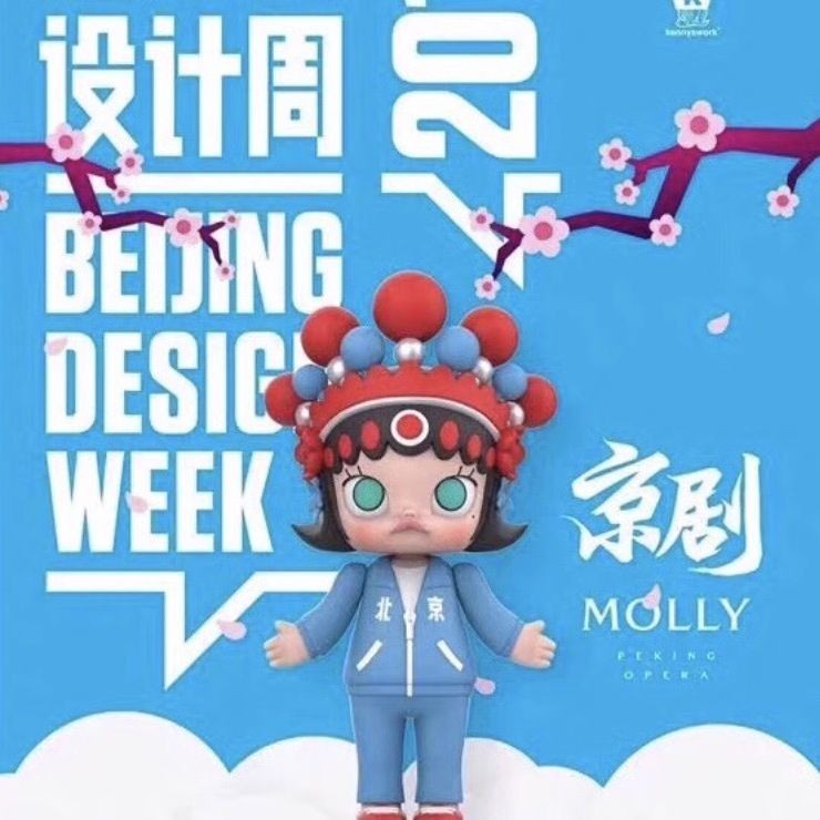 Molly Lift POPMART POPMART Peking Opera Sleepwalking เครื่องประดับรูป ...