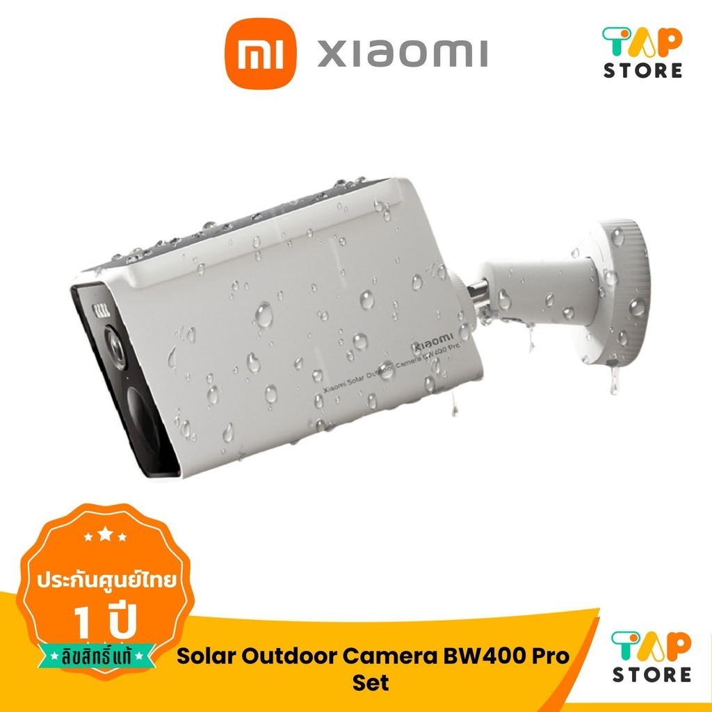 Xiaomi Solar Outdoor Camera BW400 Pro Set กล้องวงจรปิด แบตเตอรี่พลังงาน ...
