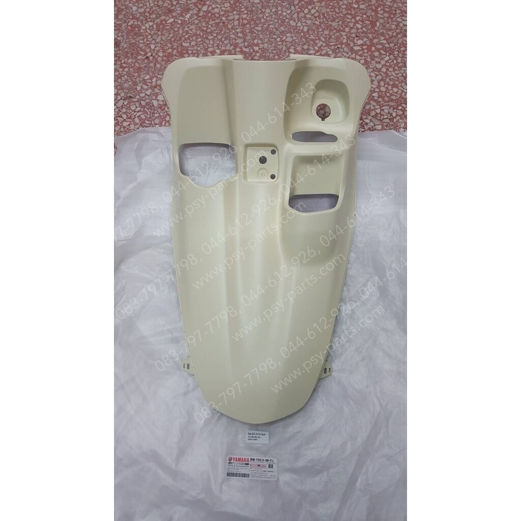 บังลม ตัวใน FILANO/HYBRID แท้ๆ สีขาวเหลืองครีม (1565) B8B-F831A-00-PJ ...