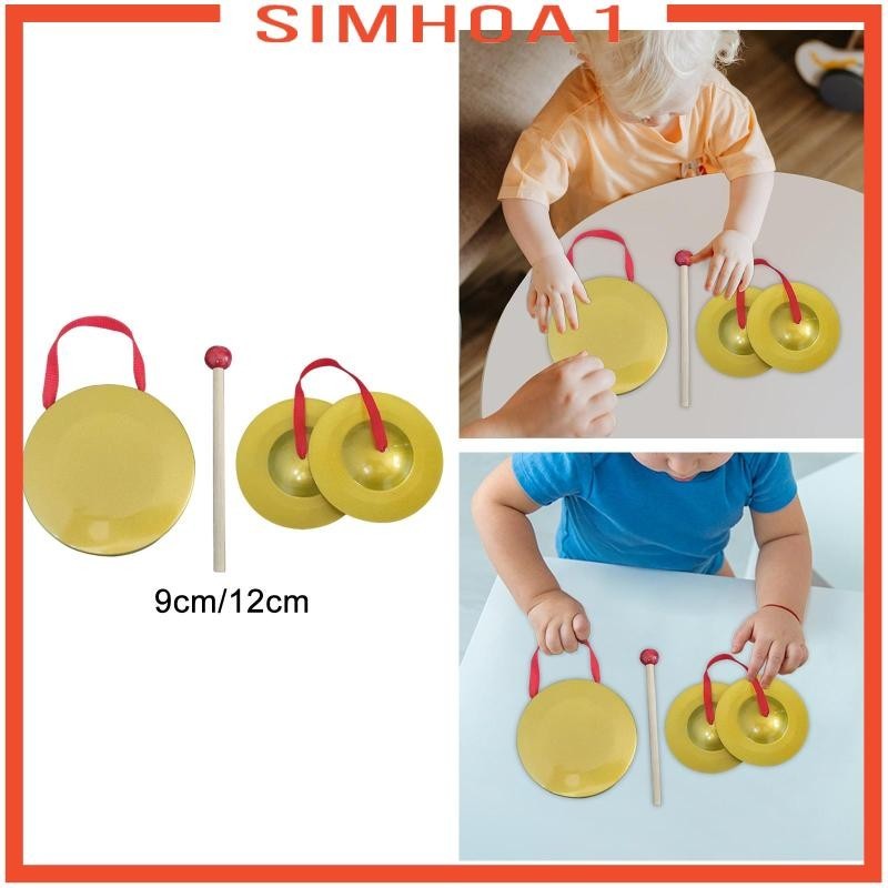 [Simhoa1] Gong Instrument Mini Small Hand Cymbals Gong Band Rhythm ...
