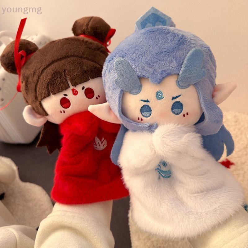 [YG] Ne Zha 2 ตุ๊กตาหุ่นมือ Nezha Aobing ตุ๊กตาของเล่นตุ๊กตาภาพยนตร์ ...