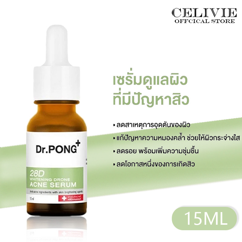 Dr.PONG 28D Whitening ORONE ACNE SERUM 15ml | Shopee Thailand