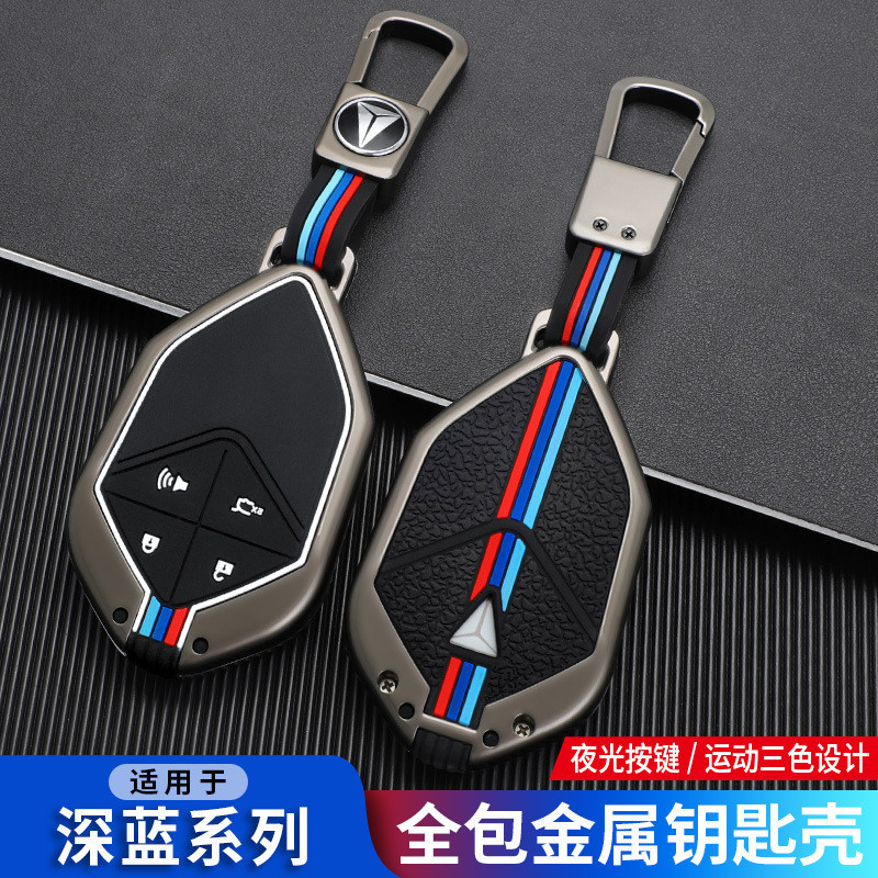กระเป๋าใส่กุญแจ Deepal S05 SL03 S07 G318 L07 S05 S09 สำหรับ Changan ...