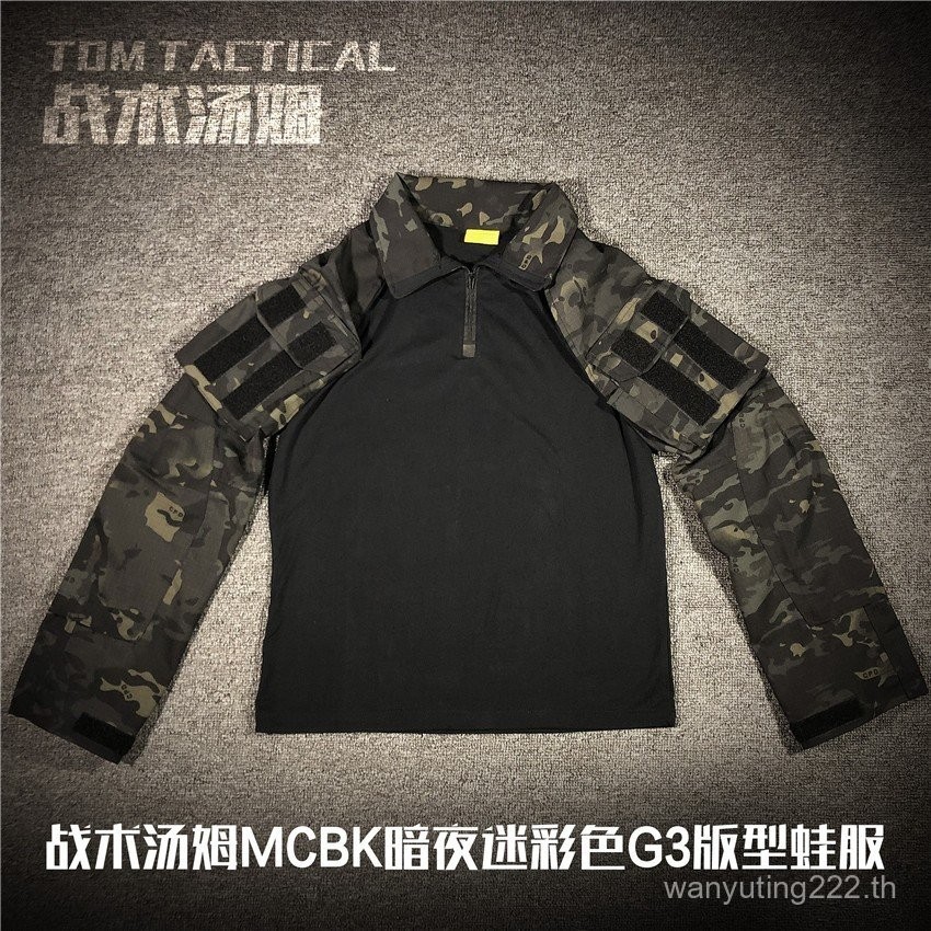 ชุดกบยุทธวิธี Tom GEN3 ชุด MCBK ลายพรางกลางคืน CP แบบหลายพื้นที่ เสื้อ ...
