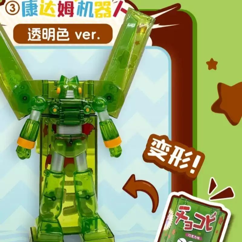 ของแท้ BNFIGURE Q Crayon Shin-Chan Transformation Chocoby Mystery Box ...