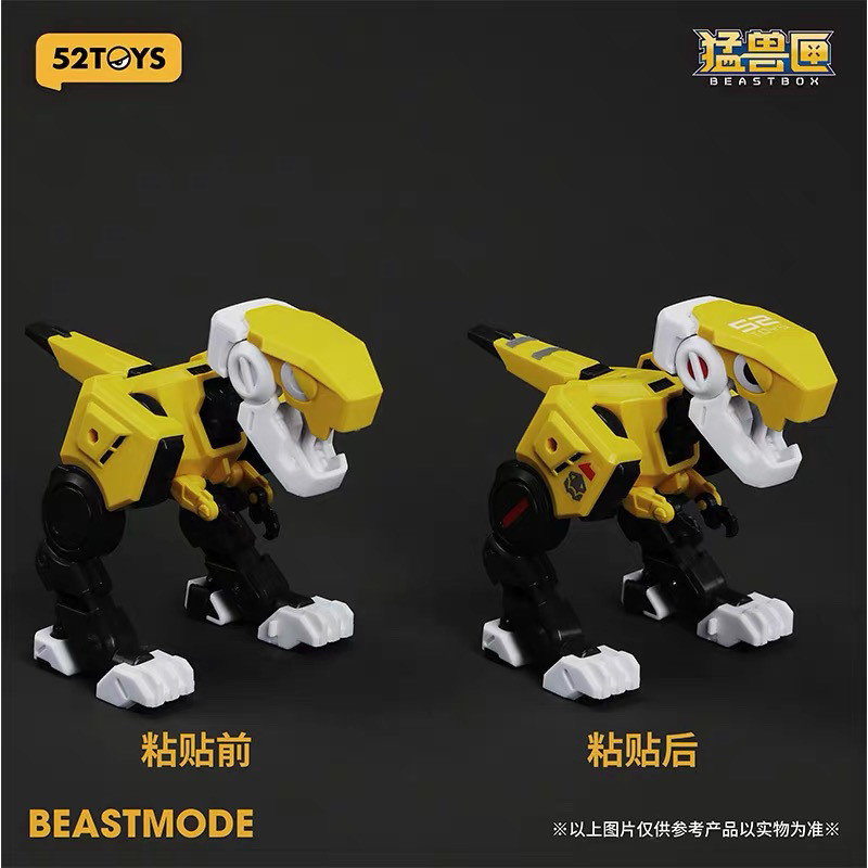 52TOYS Beast Box Series โมเดล Dio เสร็จแล้วของขวัญสำหรับเด็กชาย รุ่น ...